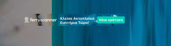 ΑΝΘΟΛΟΓΙΟ Ε΄ και ΣΤ΄ ΔΗΜΟΤΙΚΟΥ | ΚΑΛΙΤΣΑ